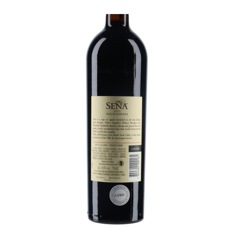 Viña Seña Seña 2021 grands vins rouges du Chili |www.vin-malin.fr